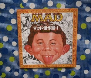 1979 JAPANESE MAD MAGAZINE | eBay
