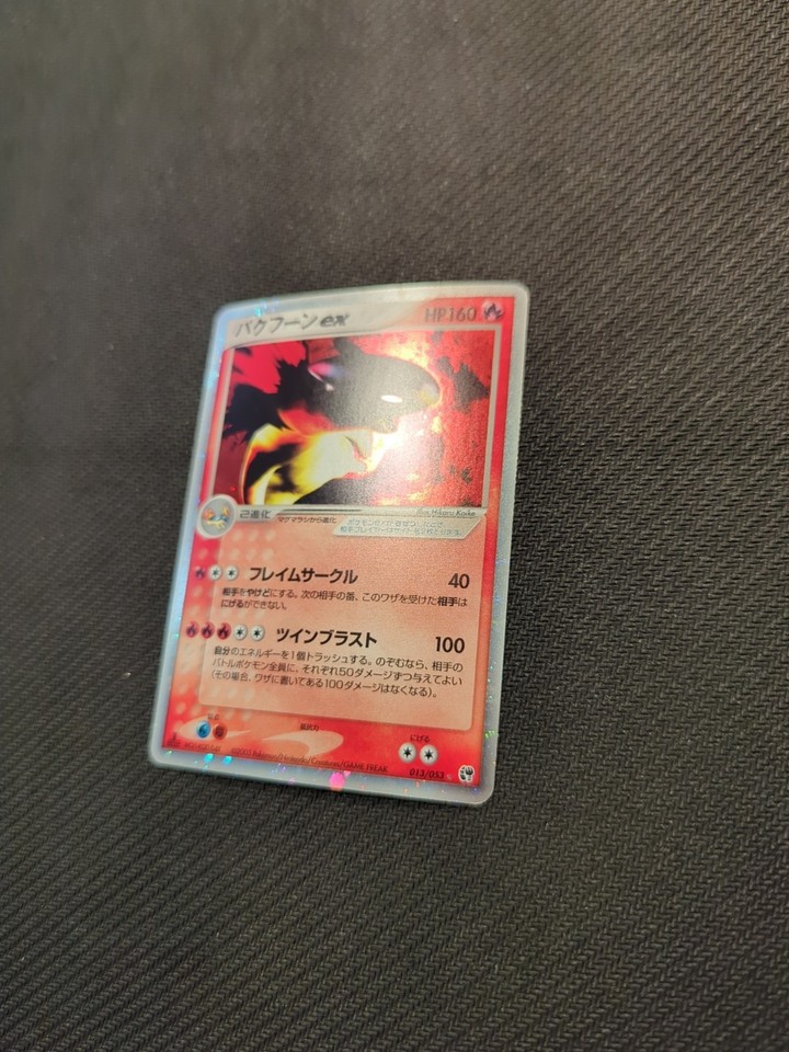 Typhlosion ex 013/053 1st Edition Miracle Desert Sandstorm Japanese Pokemon LP | eBay