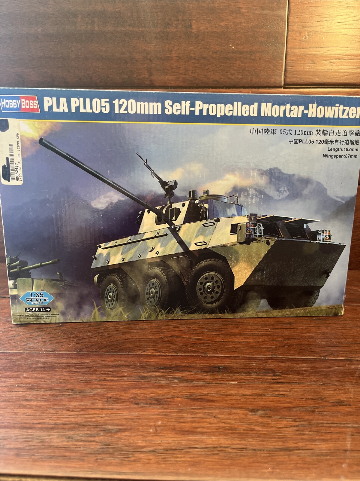 1/35 Hobby Boss Scale PLA PLL05 120mm Self-Propelled Mortar-Howitzer ...
