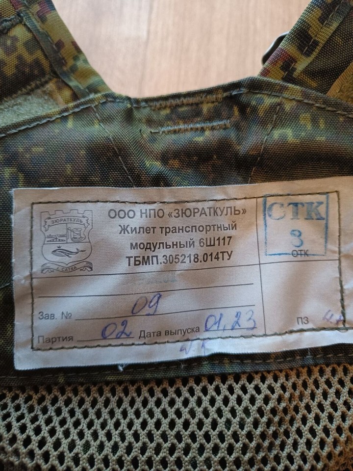 Ratnik vest 6sh117 new generation unloading vest with plastic latches | eBay