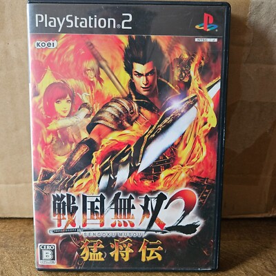 Samurai Warriors 2 Xtreme Legends PlayStation 2 PS2 Japanese Import ...