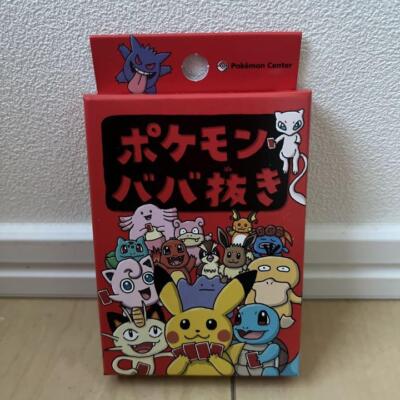 Pokemon Babanuki Old Maid Card Deck Pokemon Center Limited Japanese ...