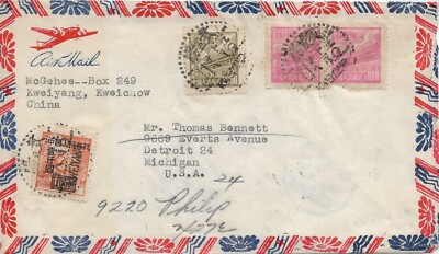 Kweiyang, China to Detroit, Mi 1950 w/Extremely Rare "Kweiyang postmark ...