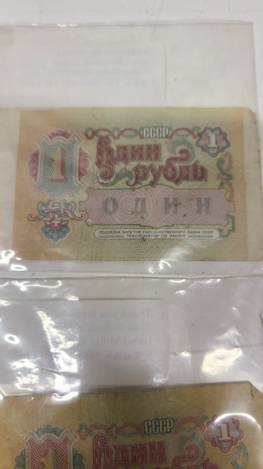 1950's Hapoaha Bahka Bulgarian Paper Currency | eBay