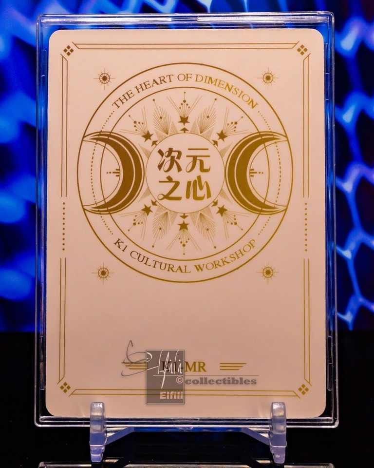 New! Genshin Impact Ayaka MR Goddess Heart Dimension Gold Holo Foil ...
