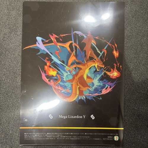 7-Eleven Pokemon Mega Charizard X Y Clear File | eBay