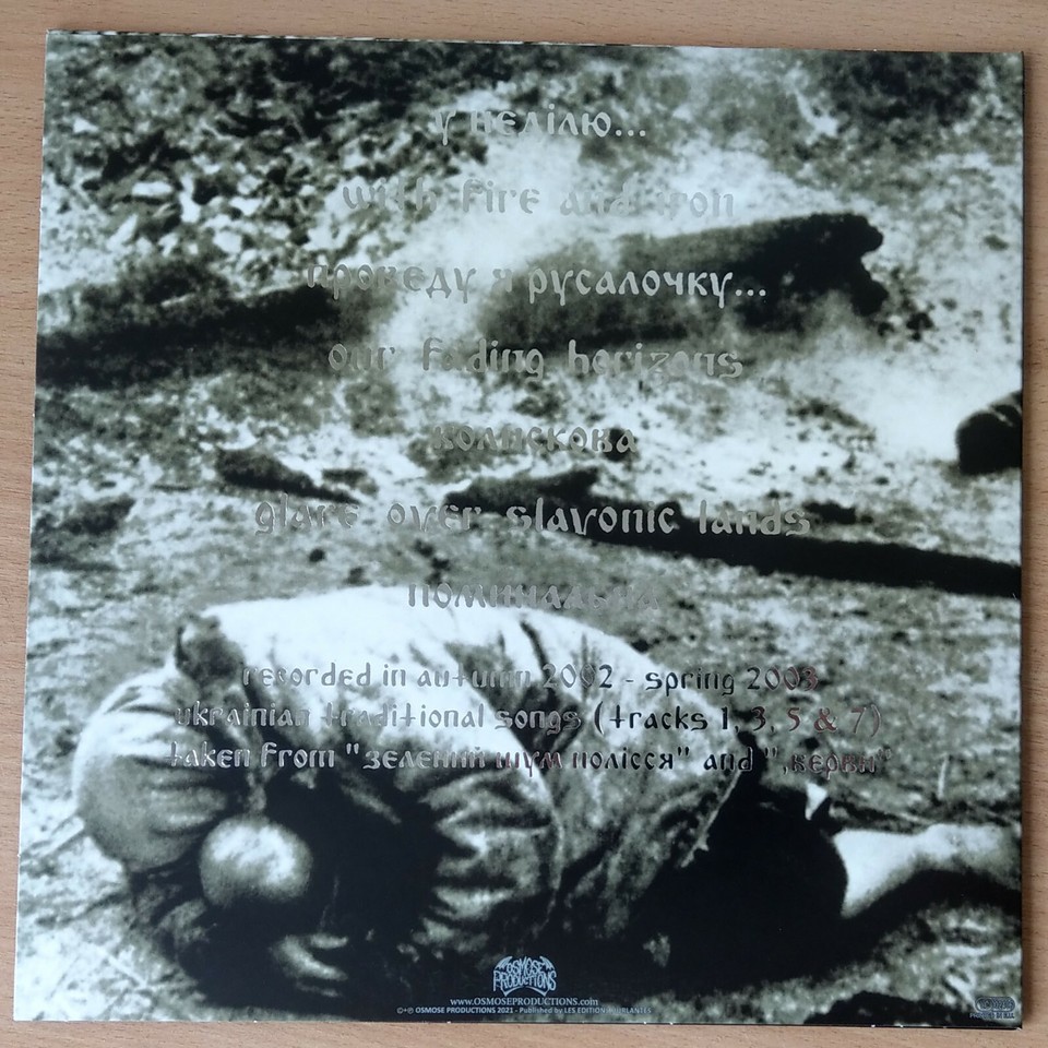 HATE FOREST – Battlefields (Bone Vinyl) Ltd. edition 300 copies | eBay