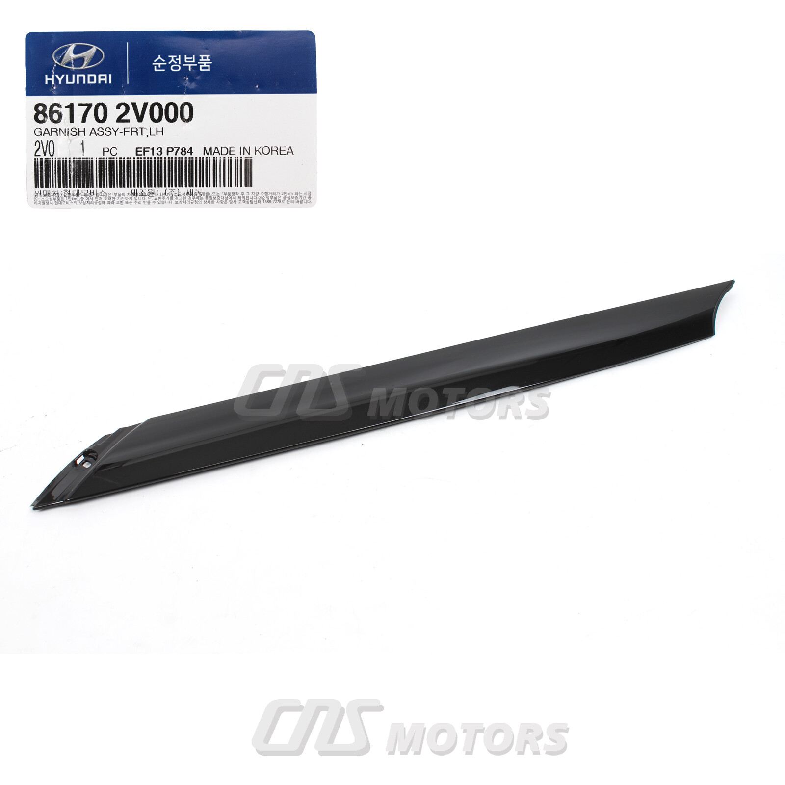 Windshield Pilar Molding LEFT ⭐GENUINE⭐ for 12-17 Hyundai Veloster ...