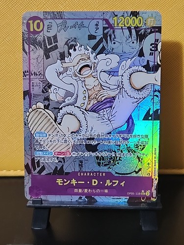 PROXY One Piece Card Game Custom Manga - Gear Five Luffy ACG CCG Holo ...