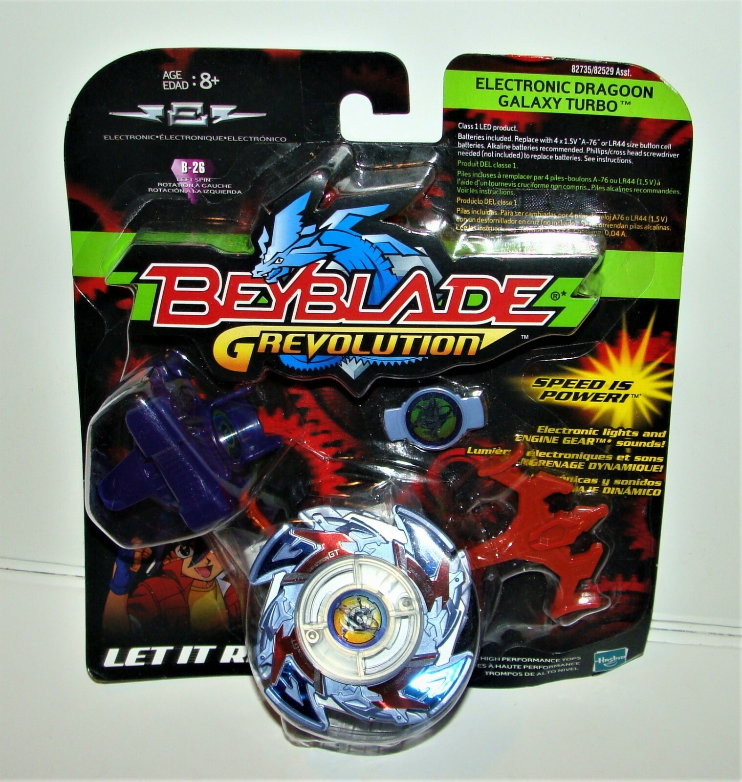 Beyblade G Revolution Dragoon