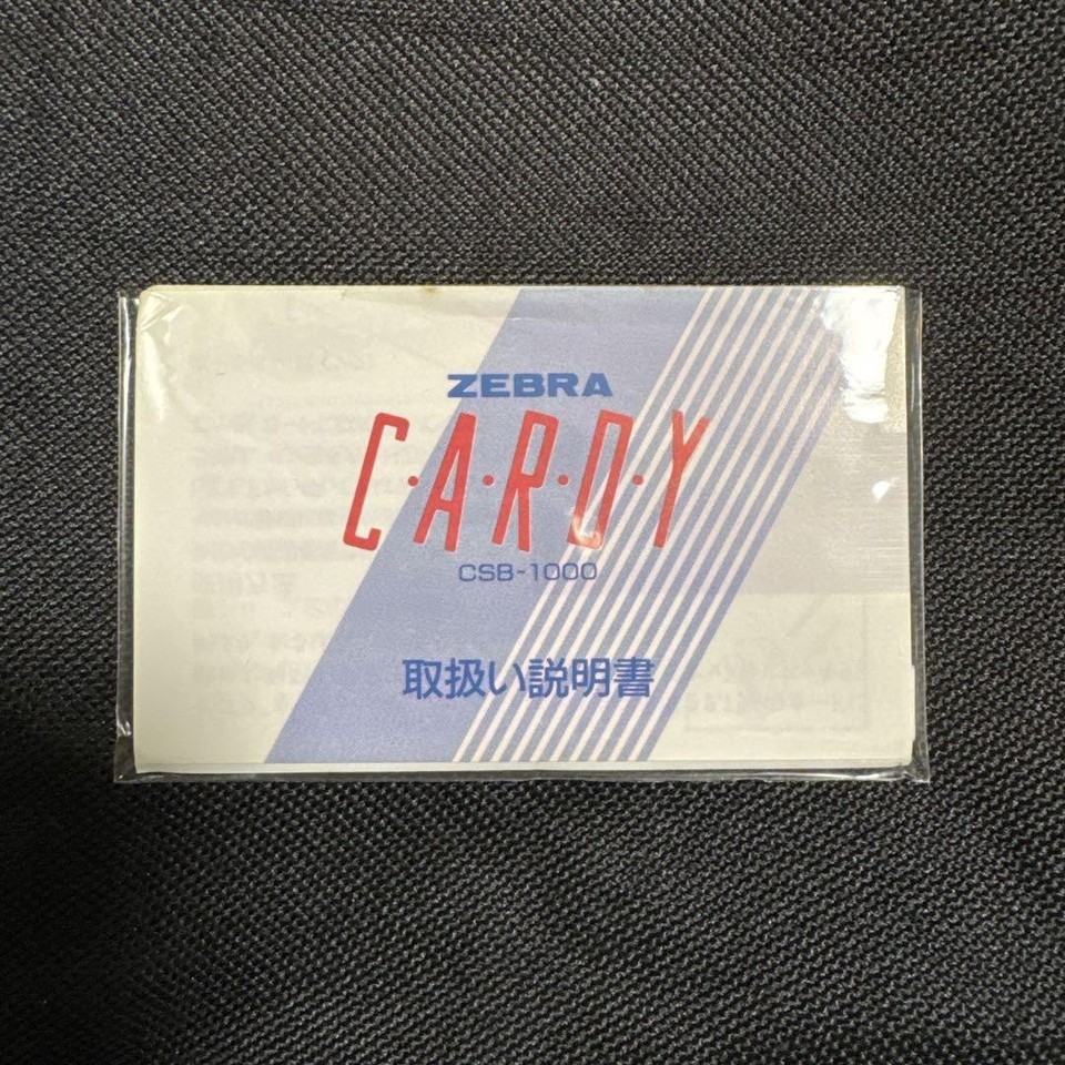 Zebra Cardy CSB-1000 #23d703 | eBay