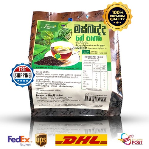 Jeevi Katupila TEA Flueggea leucopyrus Pure Natural Organic Herbal Tea ...