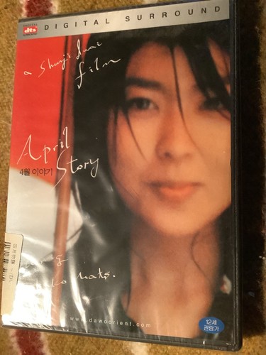 April Story DVD - Dawoori Release | eBay