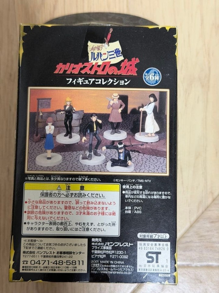 Lupin the Third Cagliostro Castle Goemon Ishikawa Figure Banpresto ...