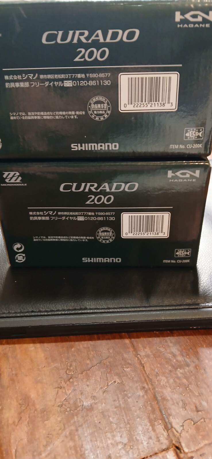 200 Shimano Curado 6.2 Micro Module Right Hand Casting Reel