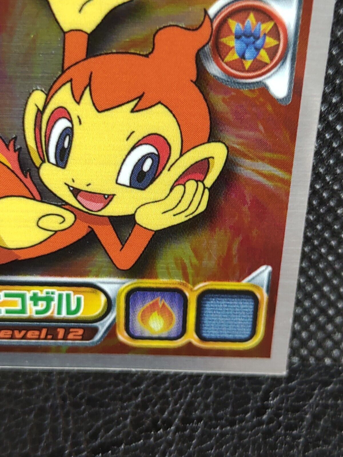 Chimchar Holo Pokemon Movie Diamond & Perl Sticker Japanese Nintendo ...