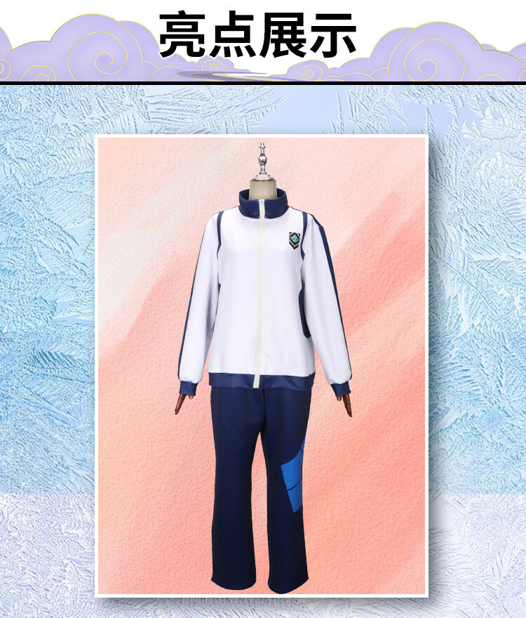 BLUE LOCK Isagi Yoichi Zipper Jacket Coat Trousers Pants Suit Leisure ...