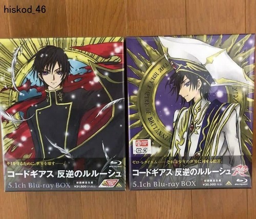 Code Geass Lelouch Of The Rebellion R1 R2 5.1Ch Blu-Ray Box set Special ...