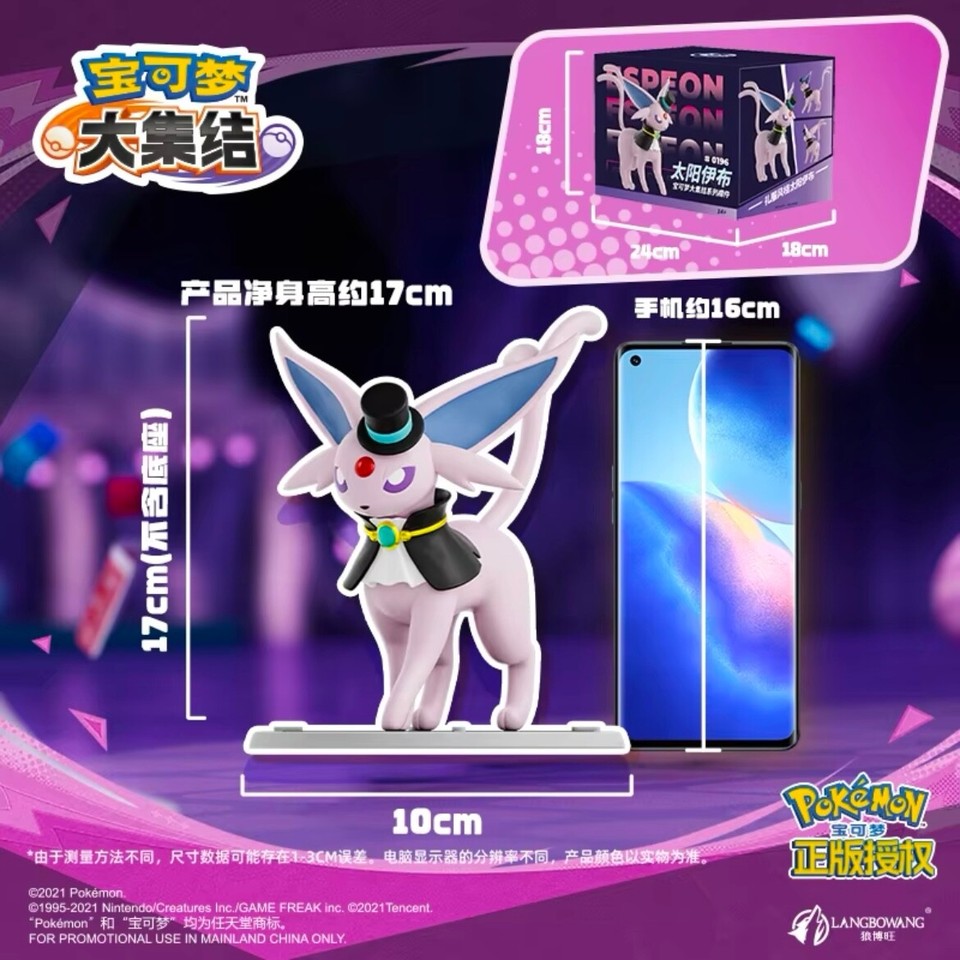 【Brand New】Pokémon Unite Espeon Figure – Overseas Exclusive, Official ...