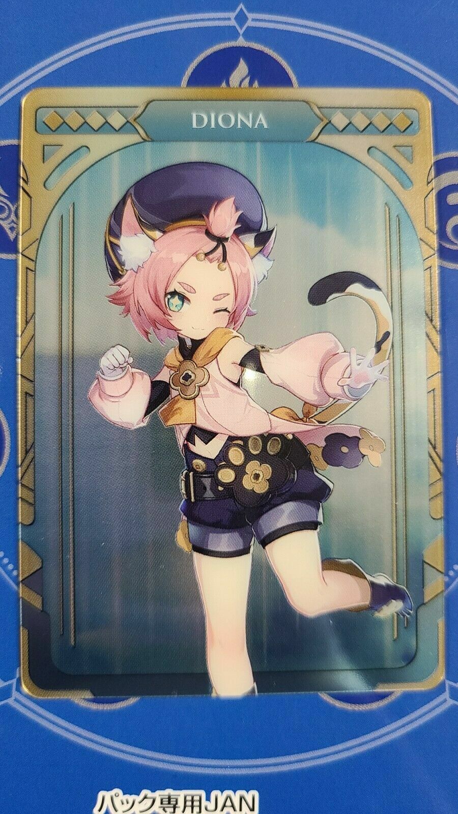 Genshin Impact Metallic Trading Card - DIONA | eBay