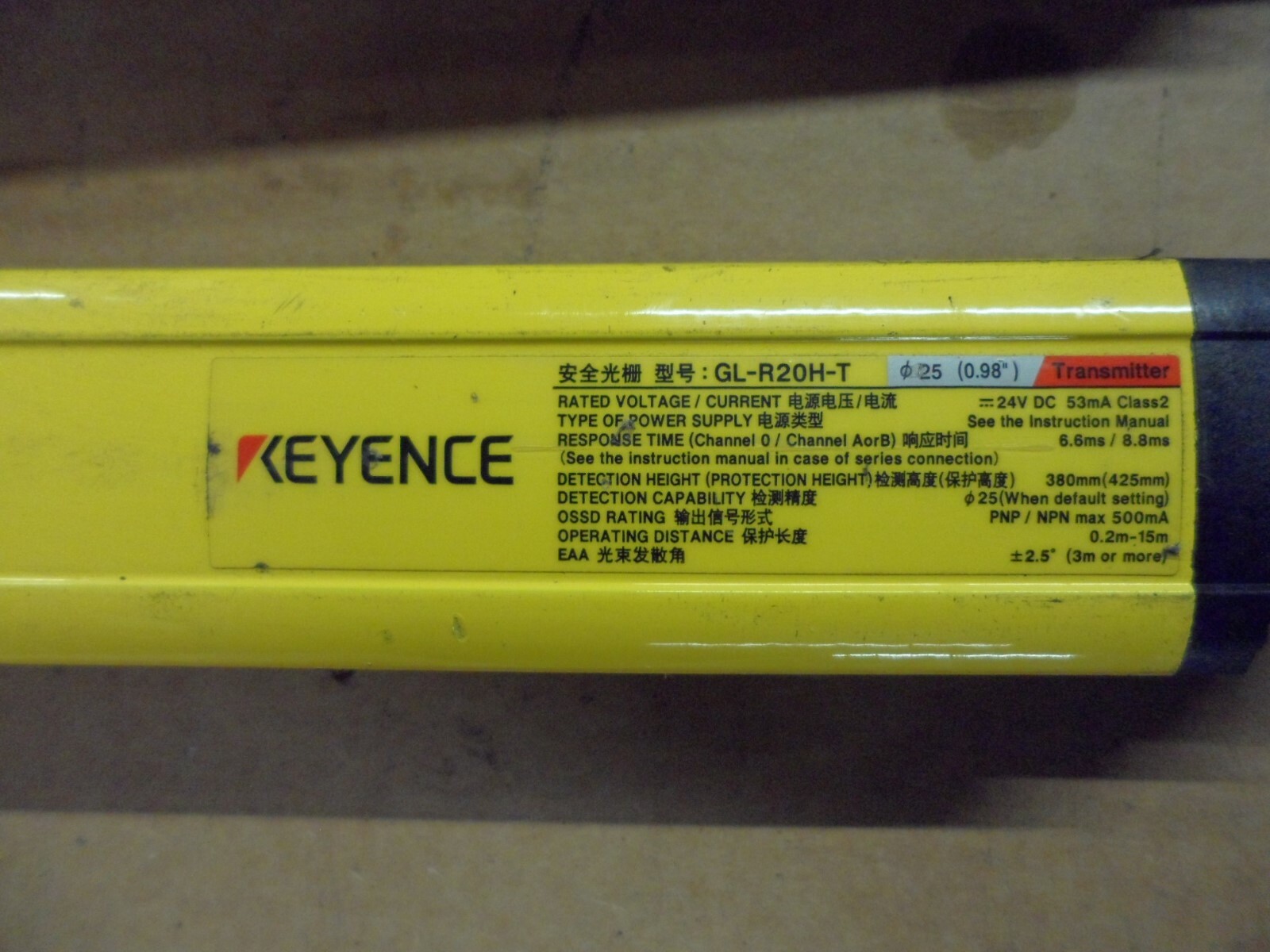 KEYENCE Gl-r20h-t Light Curtain Transmitter 24v-dc for sale online | eBay