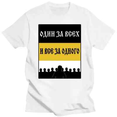 Mens Clothing Clavianskie Slavic T-Shirt Brothers Slavs Russia Belarus ...
