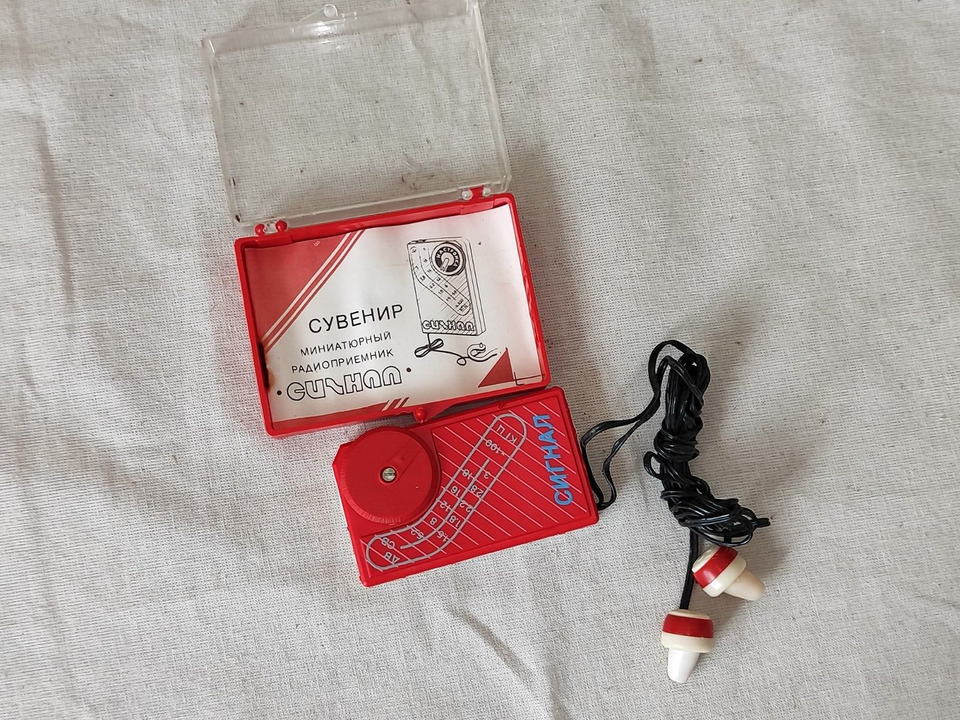 VTG Soviet Miniature Pocket Radio Signal USSR ,NEW | eBay