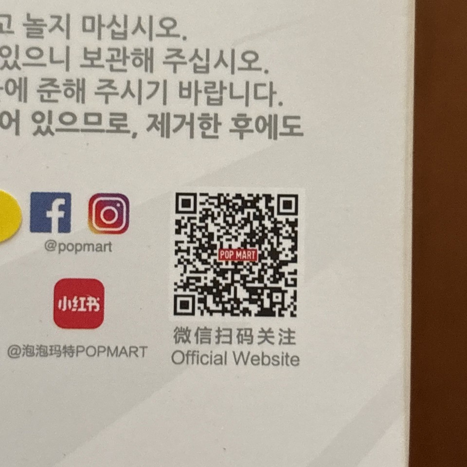 POPMART Labubu Big Into Energy ID Secret AUTHENTIC Confirmed The ...