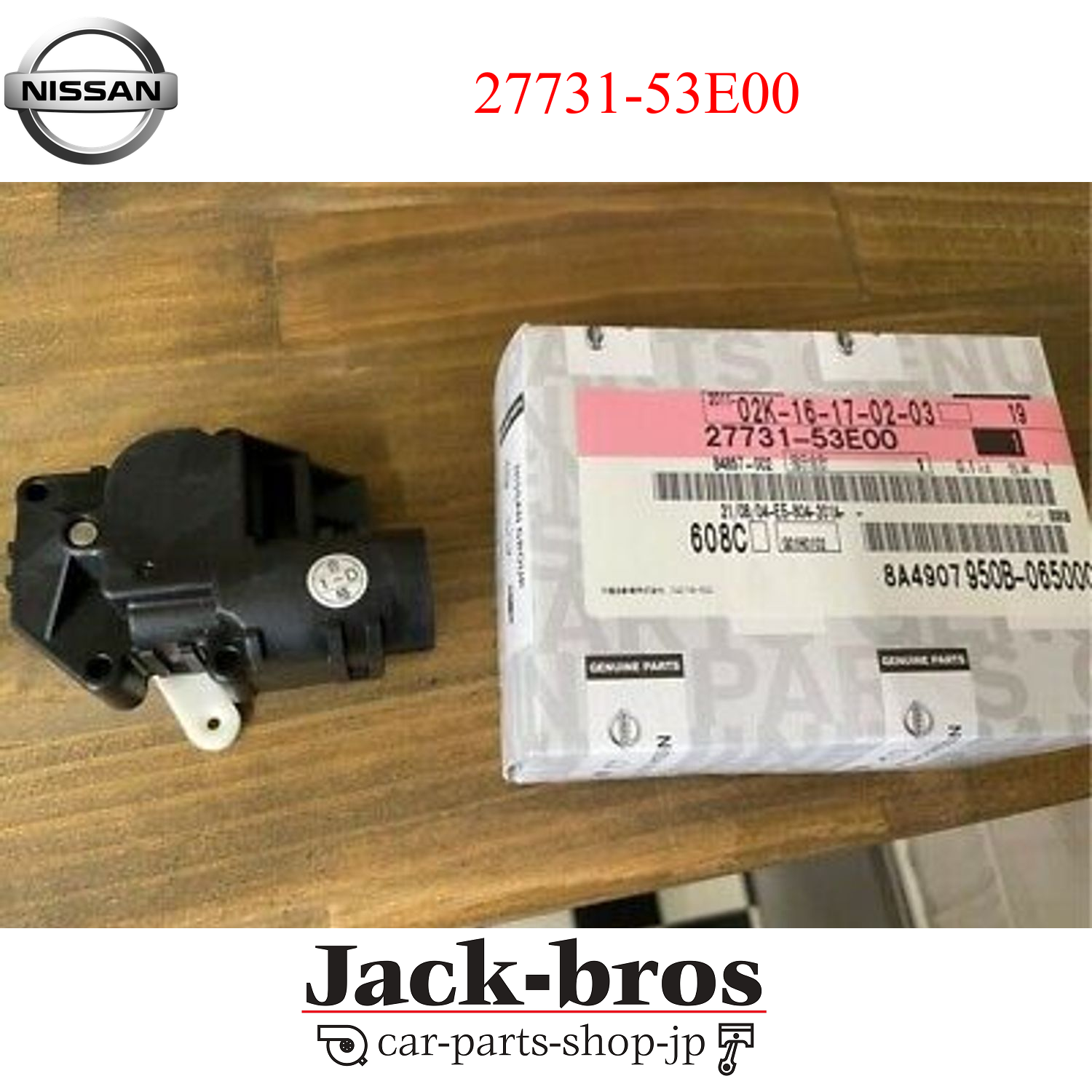 Nissan Genuine Heater Blower Mode Actuator R32 Skyline GTR GTST GTS4 ...