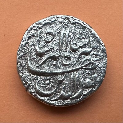 India Mughal Empire Jahangir Lahore mint, azar ilahi month, silver ...