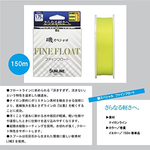 Sunline Shore Special Fine Float 492.0 ft (150 m) No. 6NEW | eBay
