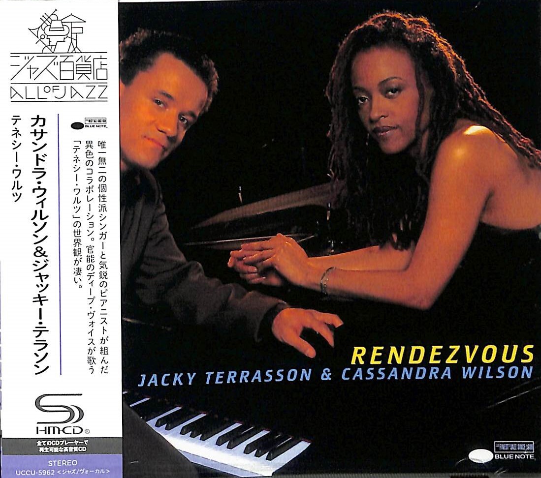 Jacky Terrasson & Cassandra Wilson Jazz SEALED NEW CD(SHM-CD ...
