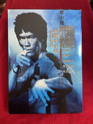 THE BRUCE LEE ULTIMATE 5-MOVIE COLLECTION 5-DISC DVD SET, GAME DEATH ...