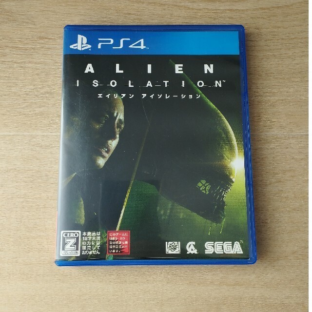 Alien Isolation Ps4 Cover