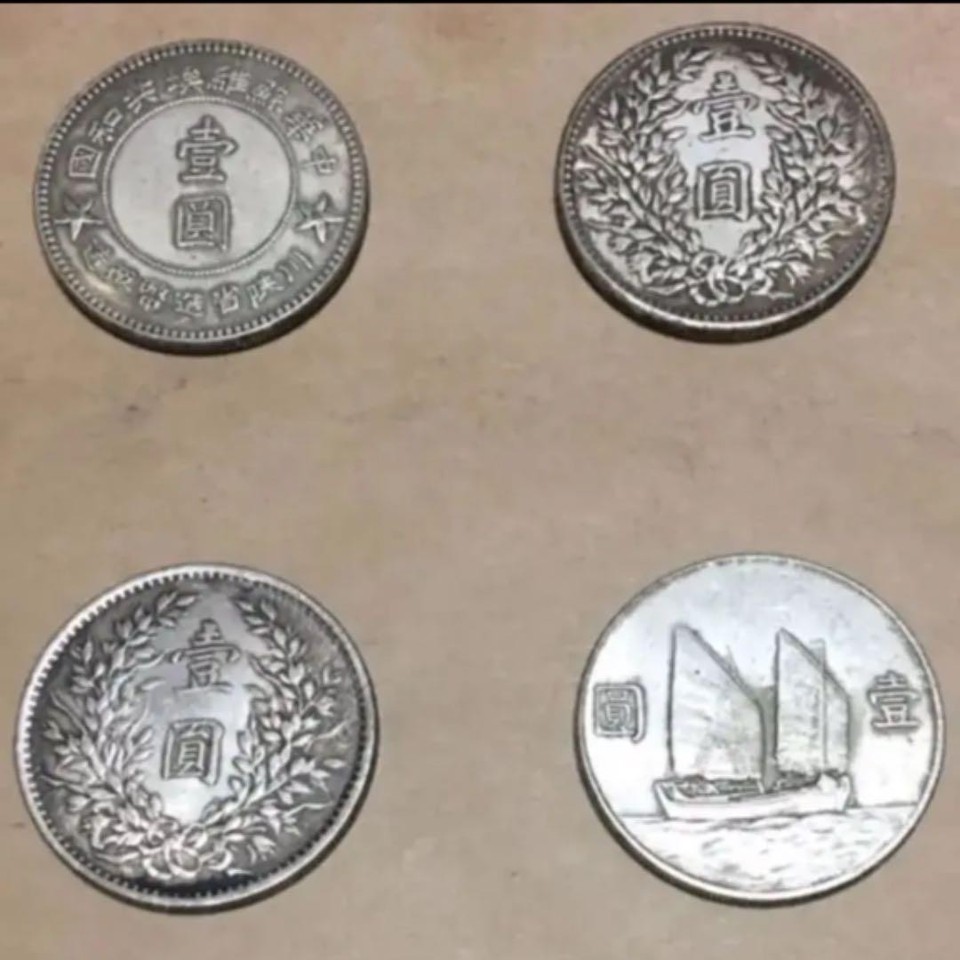 Collectible Coin Rare Chinese Coins 1930s Silver & Brass Set Republic ...