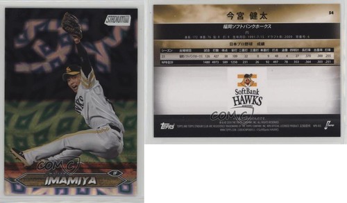 2024 Topps Stadium Club Npb Nippon Professional Baseball - Kenta ...