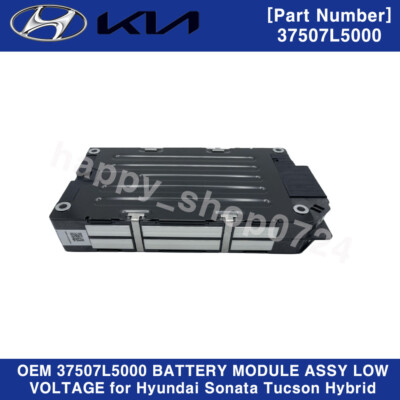 OEM 37507L5000 Battery Module Assy Low Voltage for Hyundai Sonata ...