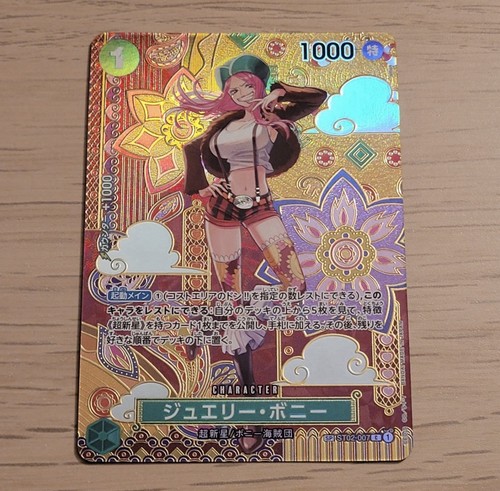 ONE PIECE TCG OP08 Two Legends ST02-007 SP Jewelry Bonney Japanese | eBay