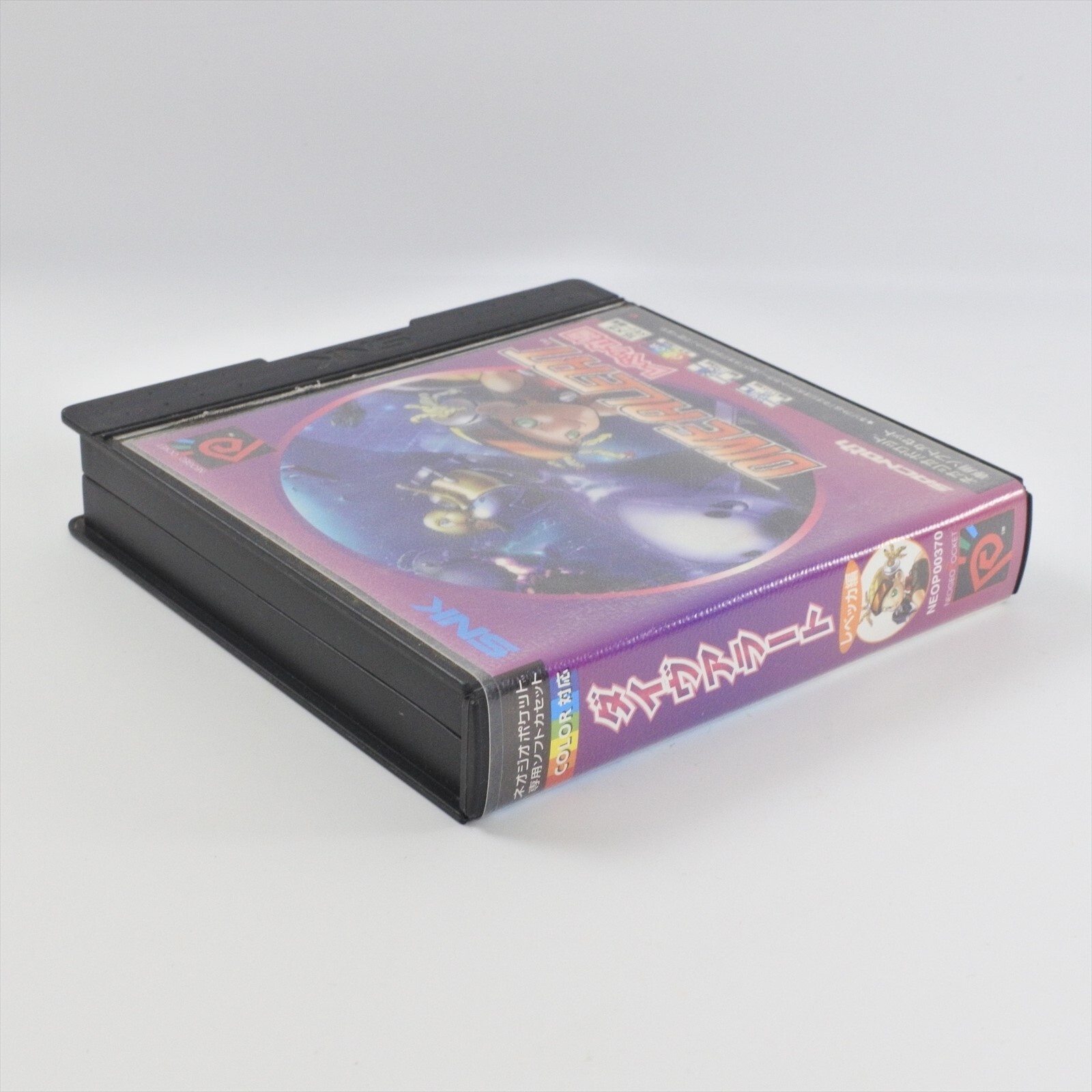 DIVE ALERT Rebecca Becky's Version Neo Geo Pocket Color SNK 2073 np | eBay
