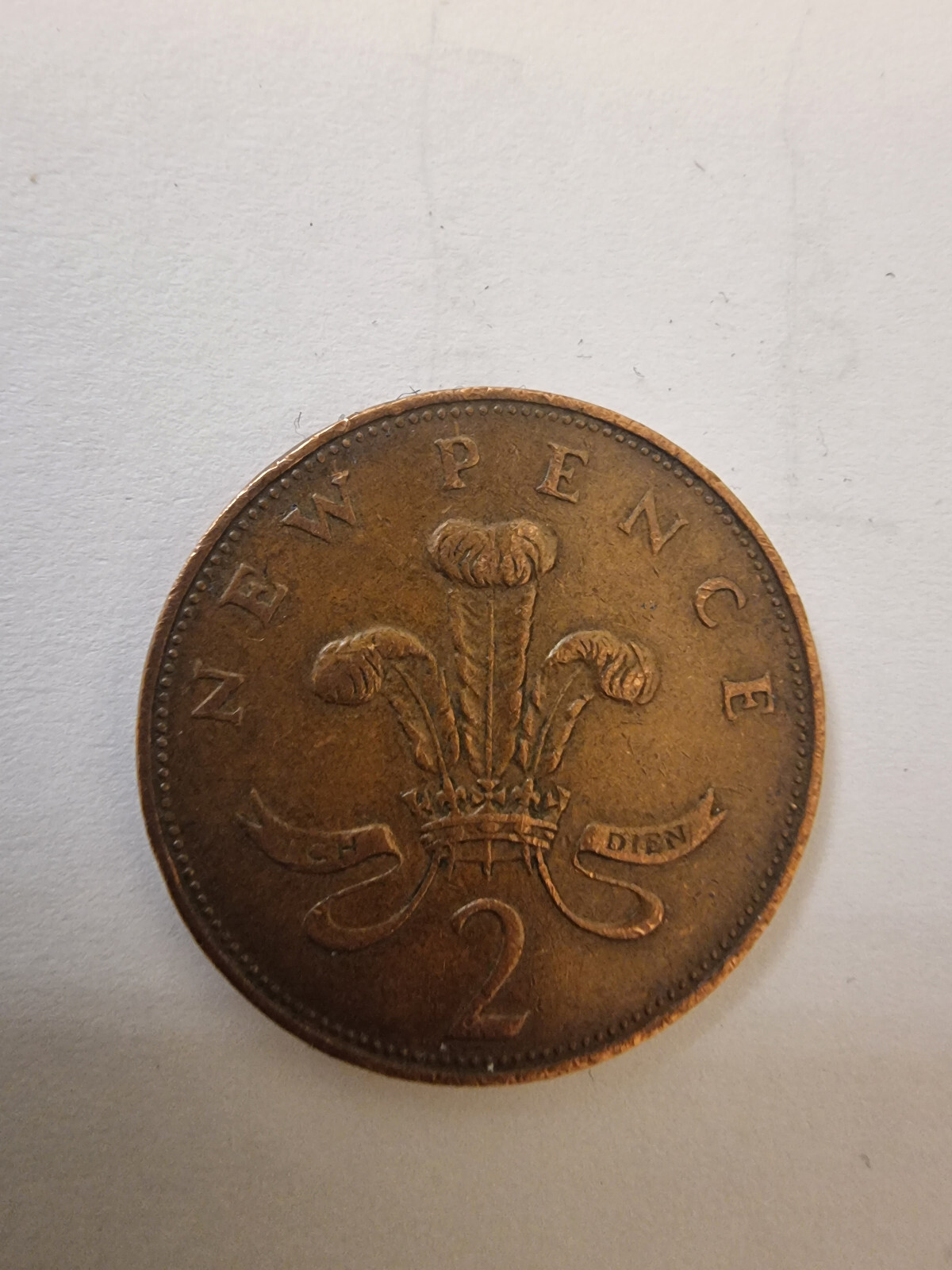 Very Rare New Pence 2p Coin 1971 for Collectors. Genuine 2p coin UK ...