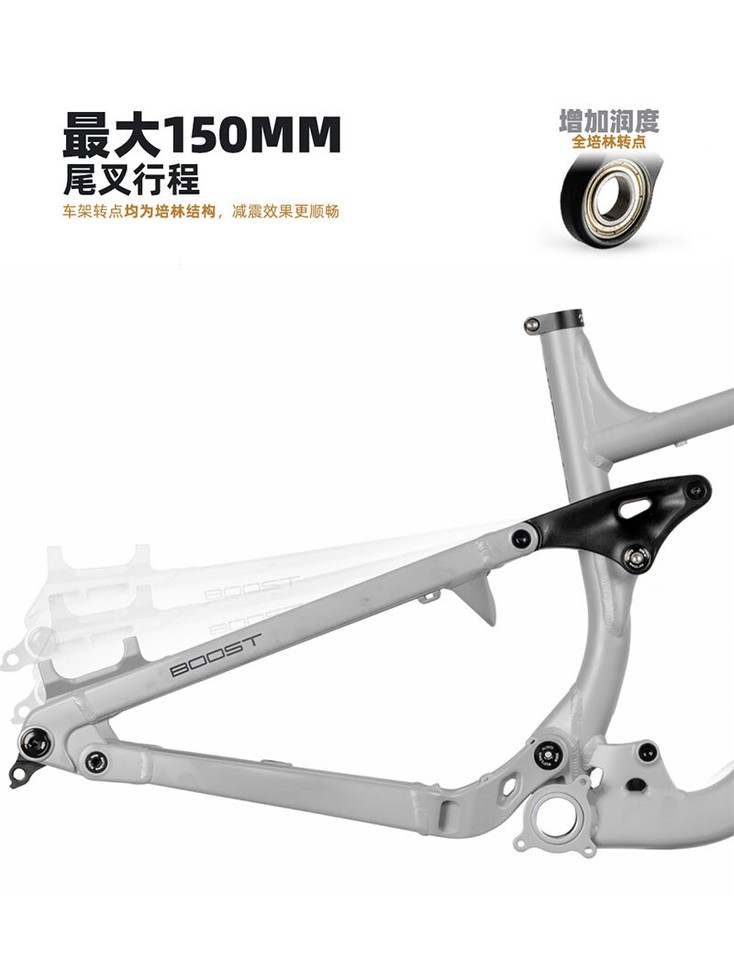 Bike Full Suspension Frame Enduro Boost 148*12MM 29/27.5ER Alloy Soft ...