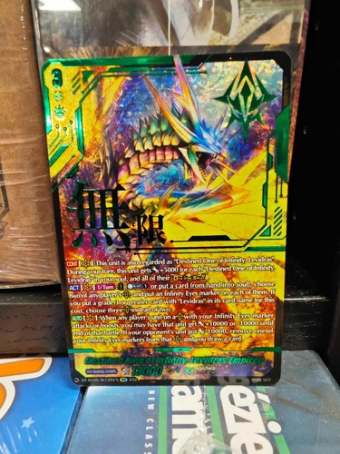 Cardfight!! Vanguard Destined King of Infinity, Levidras Empireo DZ ...