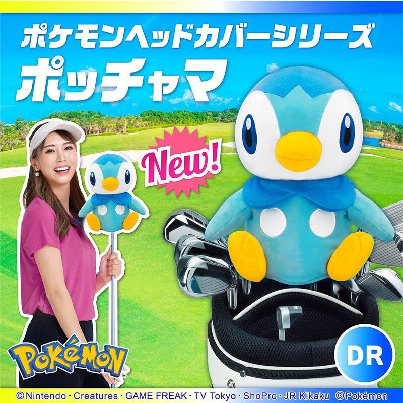 Pokémon Golf goods Pokemon Piplup Driver Head Cover PMHD005 ...