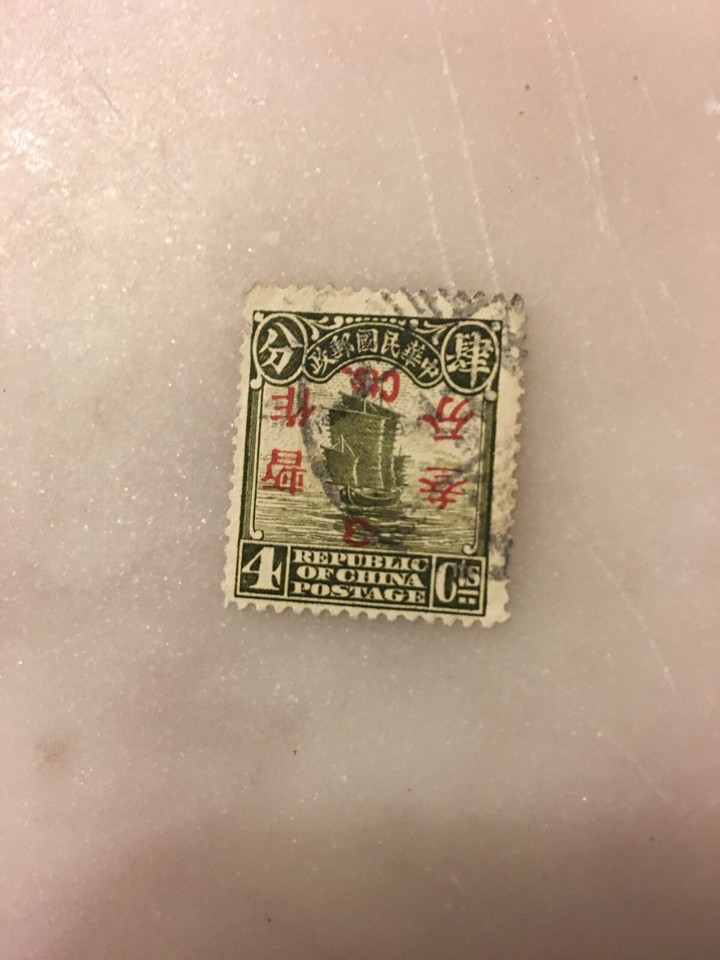 Rare! China Stamp With Inverted Error. I’m Not A Stamp Dealer. | eBay