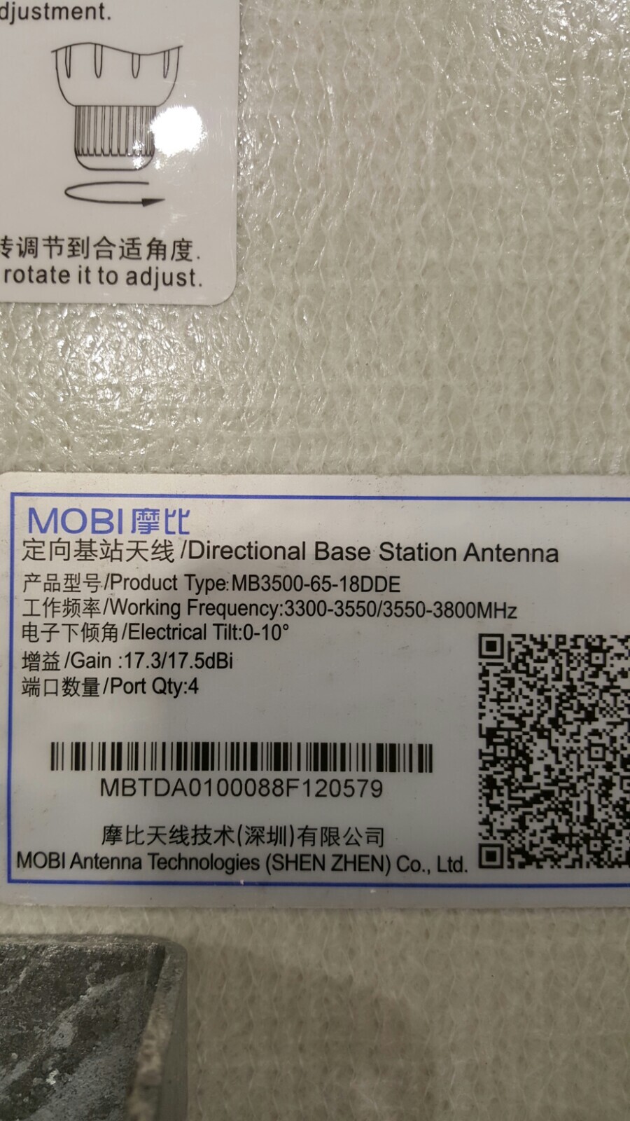 Mobi Directional Base Station Antenna 17.5dBi, #MB3500-65-18DDE, NEW | eBay