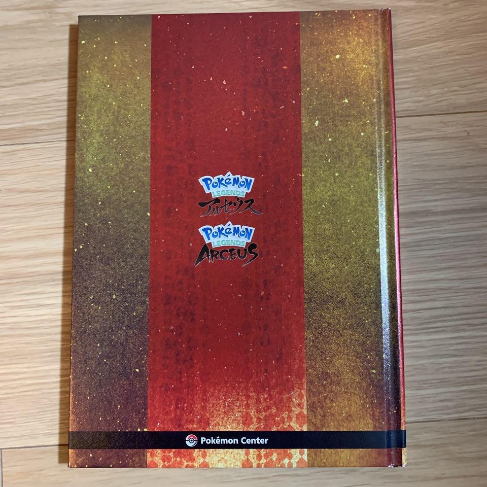 Arceus Art Japanese book Pokemon Center Limited Pokemon Legends Anime ...