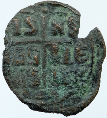 JESUS CHRIST Class B Anonymous Ancient OLD Byzantine Follis Coin CROSS ...