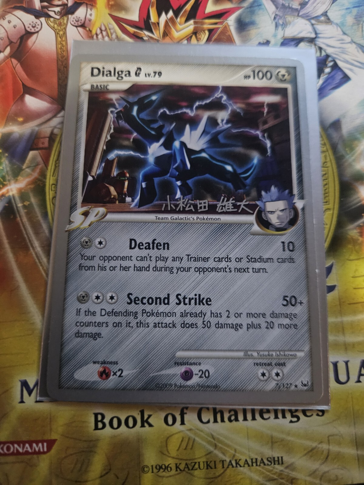 Pokemon World Championships 2010 Dialga G Lv.79 7/127 Rare | eBay