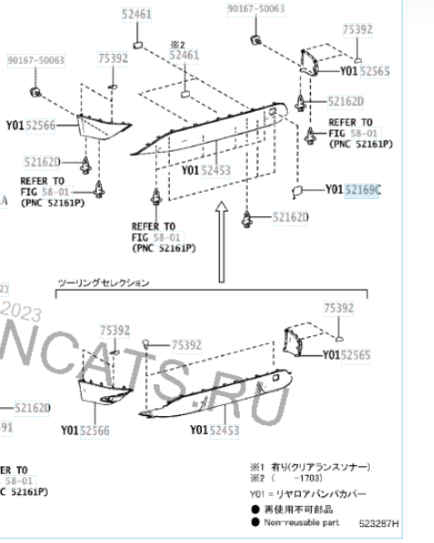 5216947020 NEW GENUINE FOR TOYOTA PRIUS 11.2015-12.2018 COVER REAR ...
