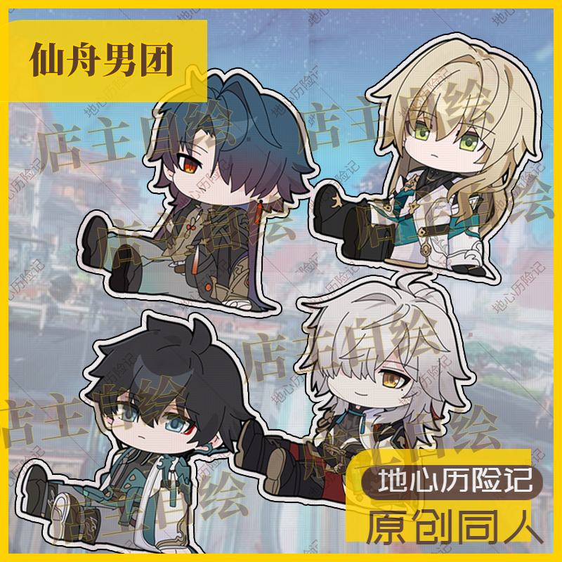 Anime Screwllum Honkai: Star Rail DR.RATIO Acrylic Cute Keychain ...